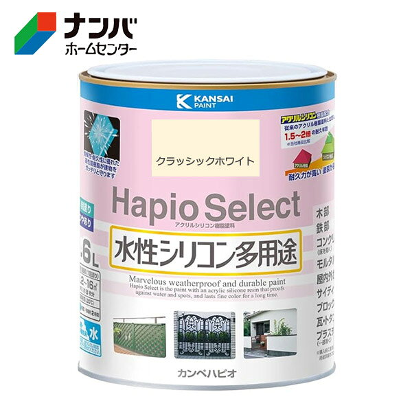【仕様】 ●容量：1.6L ●成分：合成樹脂（アクリル・シリコン）、顔料、防カビ剤、防サビ剤、水 ●塗り面積（1回塗り）：11.2〜16m&sup2; ●タタミノ広さで：約8枚分 ●容器の大きさ（mm）：143Φ×167 ●危険分類：非危険...