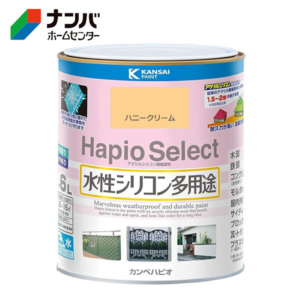 【仕様】 ●容量：1.6L ●成分：合成樹脂（アクリル・シリコン）、顔料、防カビ剤、防サビ剤、水 ●塗り面積（1回塗り）：11.2〜16m&sup2; ●タタミノ広さで：約8枚分 ●容器の大きさ（mm）：143Φ×167 ●危険分類：非危険...