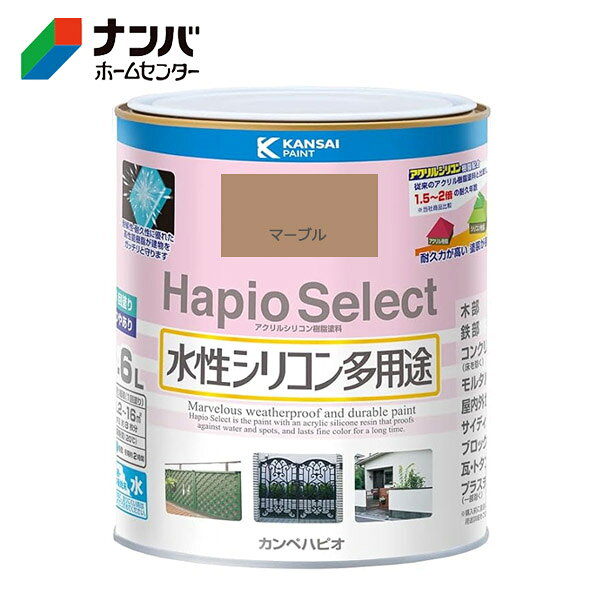 【仕様】 ●容量：1.6L ●成分：合成樹脂（アクリル・シリコン）、顔料、防カビ剤、防サビ剤、水 ●塗り面積（1回塗り）：11.2〜16m&sup2; ●タタミノ広さで：約8枚分 ●容器の大きさ（mm）：143Φ×167 ●危険分類：非危険...
