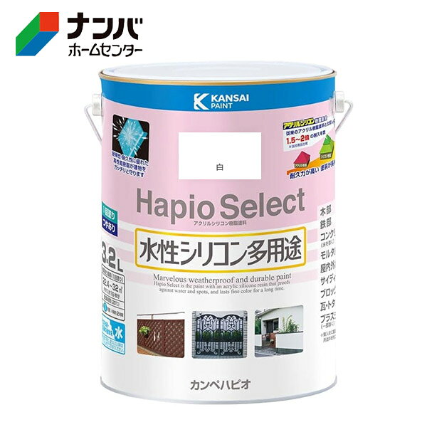 【仕様】 ●容量：3.2L ●成分：合成樹脂（アクリル・シリコン）、顔料、防カビ剤、防サビ剤、水 ●塗り面積（1回塗り）：22.4〜32m&sup2; ●タタミノ広さで：約16枚分 ●容器の大きさ（mm）：169Φ×223 ●危険分類：非危...