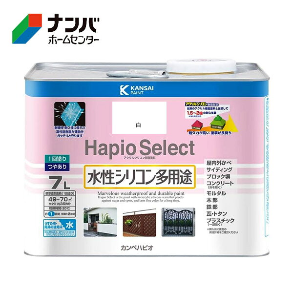 【仕様】 ●容量：7L ●成分：合成樹脂（アクリル・シリコン）、顔料、防カビ剤、防サビ剤、水 ●塗り面積（1回塗り）：49〜70m&sup2; ●タタミノ広さで：約35枚分 ●容器の大きさ（mm）：238×238×174 ●危険分類：非危険...