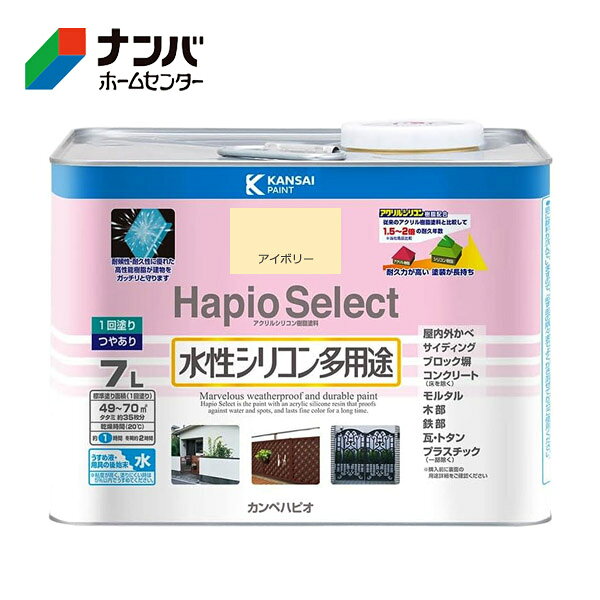 【仕様】 ●容量：7L ●成分：合成樹脂（アクリル・シリコン）、顔料、防カビ剤、防サビ剤、水 ●塗り面積（1回塗り）：49〜70m&sup2; ●タタミノ広さで：約35枚分 ●容器の大きさ（mm）：238×238×174 ●危険分類：非危険...