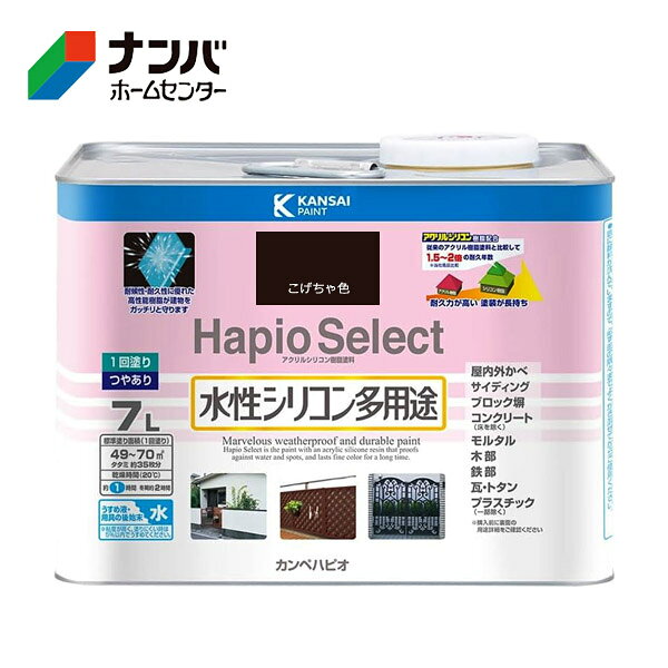 【仕様】 ●容量：7L ●成分：合成樹脂（アクリル・シリコン）、顔料、防カビ剤、防サビ剤、水 ●塗り面積（1回塗り）：49〜70m&sup2; ●タタミノ広さで：約35枚分 ●容器の大きさ（mm）：238×238×174 ●危険分類：非危険...