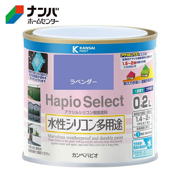 【仕様】 ●容量：0.2L ●成分：合成樹脂（アクリル・シリコン）、顔料、防カビ剤、防サビ剤、水 ●塗り面積（1回塗り）：1.4〜2m&sup2; ●タタミノ広さで：約1枚分 ●容器の大きさ（mm）：77Φ×71 ●危険分類：非危険物 【特...