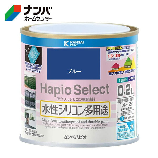 【仕様】 ●容量：0.2L ●成分：合成樹脂（アクリル・シリコン）、顔料、防カビ剤、防サビ剤、水 ●塗り面積（1回塗り）：1.4〜2m&sup2; ●タタミノ広さで：約1枚分 ●容器の大きさ（mm）：77Φ×71 ●危険分類：非危険物 【特...