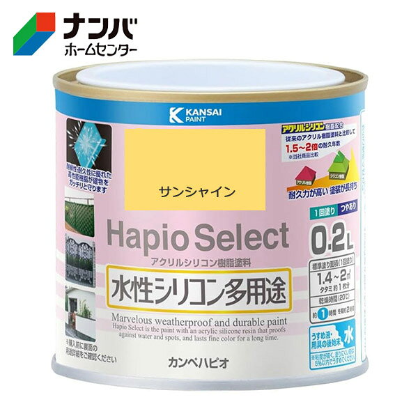 【仕様】 ●容量：0.2L ●成分：合成樹脂（アクリル・シリコン）、顔料、防カビ剤、防サビ剤、水 ●塗り面積（1回塗り）：1.4〜2m&sup2; ●タタミノ広さで：約1枚分 ●容器の大きさ（mm）：77Φ×71 ●危険分類：非危険物 【特...