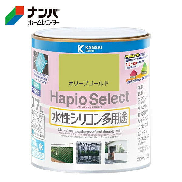 【仕様】 ●容量：0.7L ●成分：合成樹脂（アクリル・シリコン）、顔料、防カビ剤、防サビ剤、水 ●塗り面積（1回塗り）：5〜7m&sup2; ●タタミノ広さで：約3〜4枚分 ●容器の大きさ（mm）：119Φ×121 ●危険分類：非危険物 ...