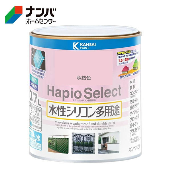【仕様】 ●容量：0.7L ●成分：合成樹脂（アクリル・シリコン）、顔料、防カビ剤、防サビ剤、水 ●塗り面積（1回塗り）：5〜7m&sup2; ●タタミノ広さで：約3〜4枚分 ●容器の大きさ（mm）：119Φ×121 ●危険分類：非危険物 ...