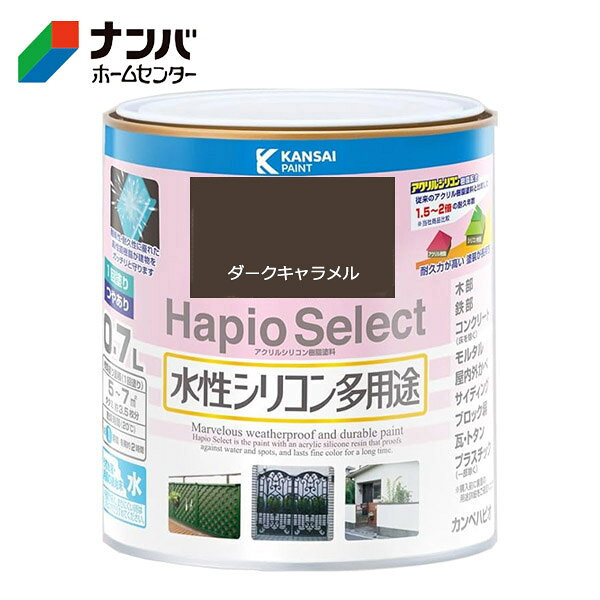 【仕様】 ●容量：0.7L ●成分：合成樹脂（アクリル・シリコン）、顔料、防カビ剤、防サビ剤、水 ●塗り面積（1回塗り）：5〜7m&sup2; ●タタミノ広さで：約3〜4枚分 ●容器の大きさ（mm）：119Φ×121 ●危険分類：非危険物 ...