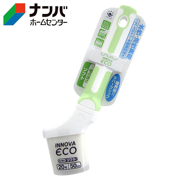 【仕様】●サイズ:50mm●毛材:化繊（100%)●柄:PP,エラストマー●原産国:日本【商品の特長】●ウェーブ繊維を採用し、独自の製法で作り上げた刷毛です。●ウェーブ繊維は塗料の含み・吐き出しに優れ、圧倒的な作業効率と仕上がりです。●握り...
