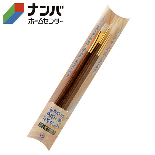 【仕様】●毛材:PBT●柄:白樺●金具:アルミ●原産国:中国【商品の特長】●ラッカー・ウレタンの溶剤にも使用できる絵画・塗装用筆です。