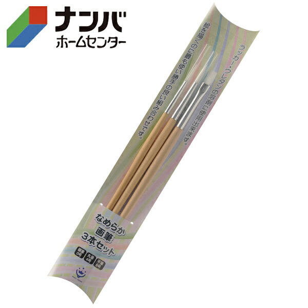 【仕様】●毛材:PBT●柄:白樺●金具:アルミ●原産国:中国【商品の特長】●ラッカー・ウレタンの溶剤にも使用できる絵画・塗装用筆です。