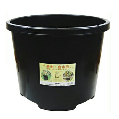 果樹・苗木の育成、トマト・ナスなどの家庭栽培、サクランボ・みかん等の果実の生産栽培などに最適な大型ポットです。 かん水、防除、肥料などの管理が簡単にできる構造になっており、果樹栽培では糖度の高い果樹が収穫できます。 底部は足ゲタ形状なので、...