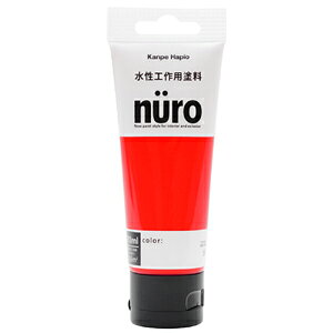 【仕様】 ●実寸法：W55×H145mm ●塗料本体：合成樹脂、顔料、水●容器・キャップ：ポリプロピレン ●原産地：日本【商品特長】 ●使用後の容器は、可燃物で処理できます（注：地域で処分方法は異なります）【使用上の注意】