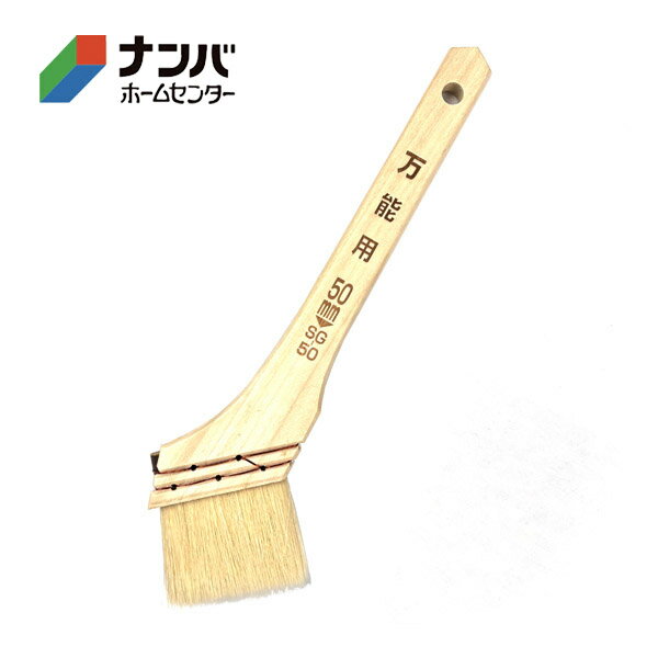【仕様】 ●サイズ：50mm ●材質：羊毛 80%、PET 20% 【使用上の注意】 ●使用上の注意をよくお読みになりご使用下さい。