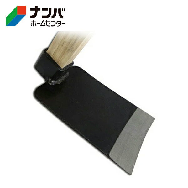 【仕様】 ●サイズ：全長/900mm、刃長/170mm、刃幅/120mm ●角度/75° ●重量：1.4kg ●柄：椎 ●鍛造刃 ●クサビ付 ●日本製 【商品の特長】 ●鍛造刃で丈夫で長持ち。 ●柄は丈夫な椎柄で軽く手によくなじみます。