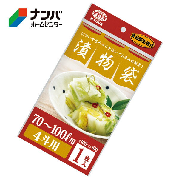 【仕様】 ●70～100L用 ●サイズ：(外寸)1000×1000mm/(厚さ)0.06mm ●耐冷温度：-30度 ●原料樹脂：ポリエチレン ●枚数：1枚入 【使用上の注意】 ●火のそばに置かないで下さい。