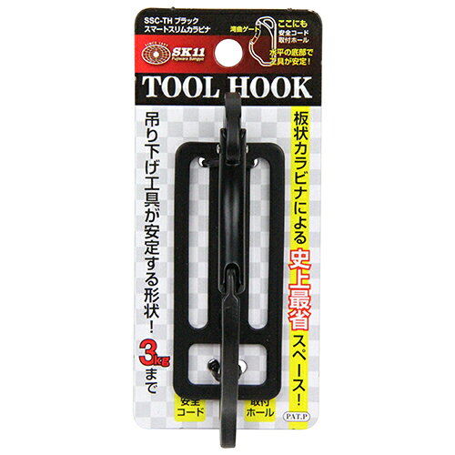 【仕様】 ●幅35×高110×奥60mm ●重量：100g ●スチール ●ベルト使用サイズ：40〜50mm 【商品特長】 ●工具、インパクトドライバーの携帯に。 ●吊り下げ工具が安定する形状です。 【使用上の注意】 ●本品は体重を支える金具...