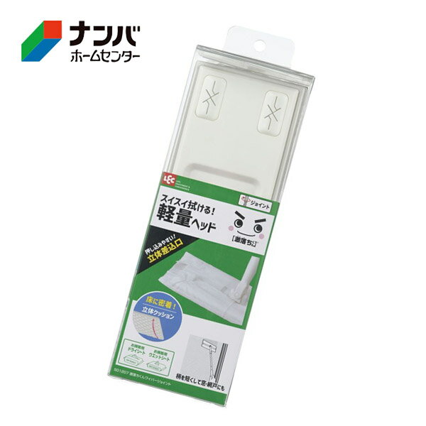 【仕様】 ●本体サイズ：250×100×1100Hmm ●材質：柄/ABS樹脂・ポリプロピレン・EVA樹脂・アルミニウム合金　ヘッド/ABS樹脂・EVA樹脂　クッション/発泡PE樹脂 ●生産国：中国 【商品の特長】 ●軽量ヘッドでスイスイふ...