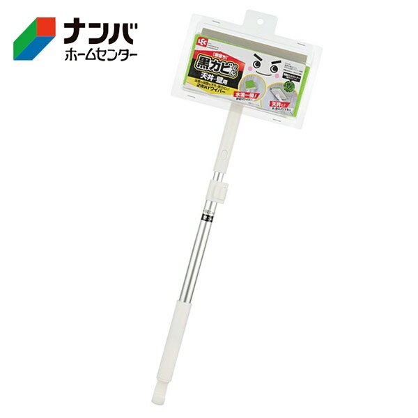 【仕様】 ●本体サイズ：180×65×590〜800Hmm ●材質：柄/ポリプロピレン・ABS樹脂・アルミニウム合金、ヘッド/ポリプロピレン・熱可塑性エラストマー・ABS樹脂・ポリアセタール・ステ ンレス鋼線、クリーナー/ナイロン不織布(研...