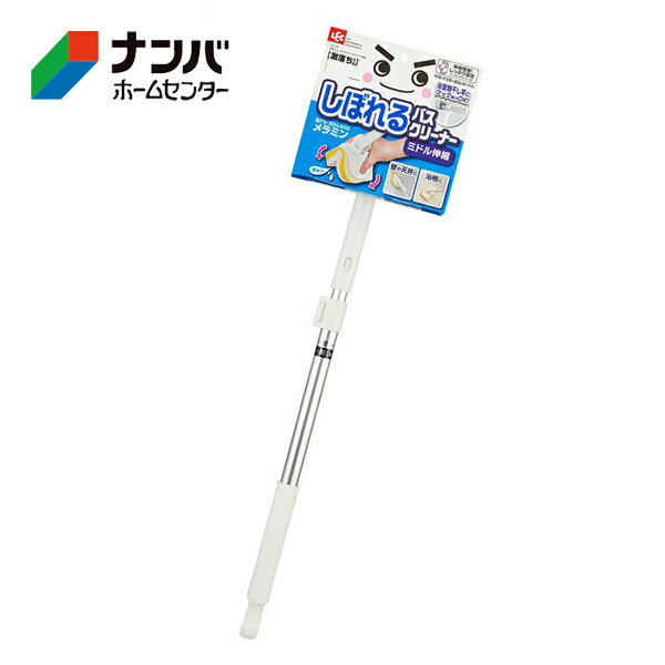 【仕様】 ●本体サイズ：165×105×590〜8000Hmm ●材質：クリーナー/メラミンフォーム・ポリウレタンフォーム・ナイロン、ヘッド/ポリプロピレン・ステンレス鋼線・ABS樹脂、柄/ポリプロピ レン・アルミニウム合金・ABS樹脂 ●...