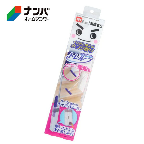 【仕様】 ●本体サイズ：160×60×695Hmm ●材質：柄/ABS樹脂・ポリプロピレン・ポリアセタール・アルミニウム合金、ヘッド/ポリプロピレン、ブラシ＝ナイロン・ポリエステル、ケース /ポリプロピレン、クリーニングスポンジ/発泡EVA...