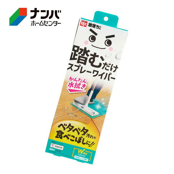 【仕様】 ●本体サイズ：250×100×1100Hmm ●材質：柄/ABS樹脂・ポリプロピレン・ナイロン・EVA樹脂・アルミニウム合金、ヘッド/ABS樹脂・ポリアセタール、ボトル/ポリエチレ ン・ポリプロピレン・シリコーンゴム・発泡PE樹脂...