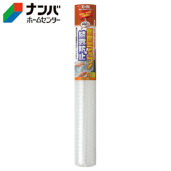 【仕様】●サイズ：約7mm×90cm×1.8m●個装入数：1枚●材質：ポリエチレン【商品の特長】●3層シート約7mm厚の空気層でシリーズ最高の超強力省エネ効果を発揮します。●目隠し効果でプライバシーも保護します。●水貼りタイプできれいに貼れ...