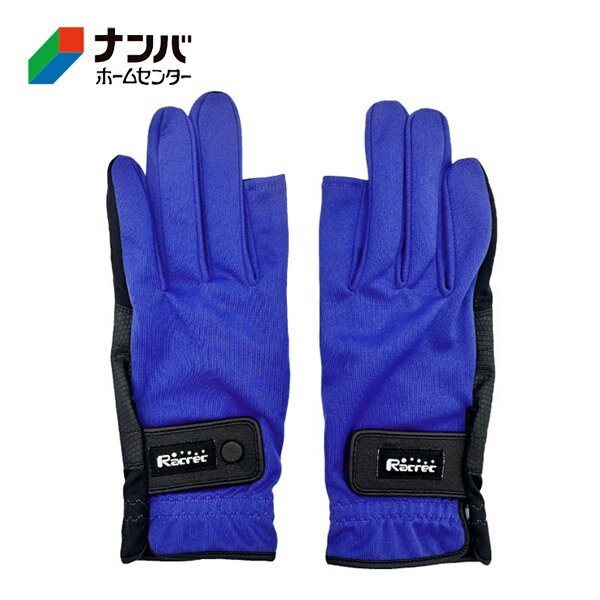 【仕様】 ●カラー：ブルー ●サイズ：SM ●素材：合成皮革(PU)、ニット(ポリエステル) ●両手 ●原産国：インドネシア 【商品の特長】 ●グラウンドゴルフ用ストレッチペアグローブ。 ●屈曲部は伸縮性のあるニット生地、手の平は合成皮革を...