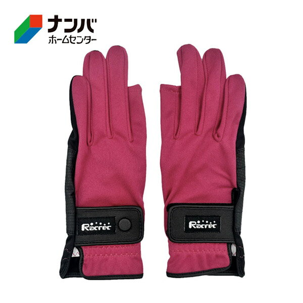 【仕様】 ●カラー：レッド ●サイズ：SM ●素材：合成皮革(PU)、ニット(ポリエステル) ●両手 ●原産国：インドネシア 【商品の特長】 ●グラウンドゴルフ用ストレッチペアグローブ。 ●屈曲部は伸縮性のあるニット生地、手の平は合成皮革を...