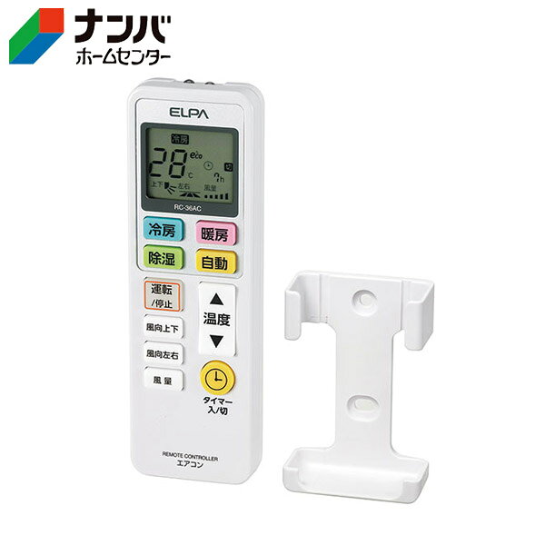 【仕様】 ●動作距離：約7m（使用機器や部屋の条件により異なります） ●電源：DC3V　単四形乾電池　2本（別売） ●電池持続時間：約12ヶ月（アルカリ乾電池使用/バックライトOFF時）※使用頻度により異なります。 ●サイズ：幅50mm×高...