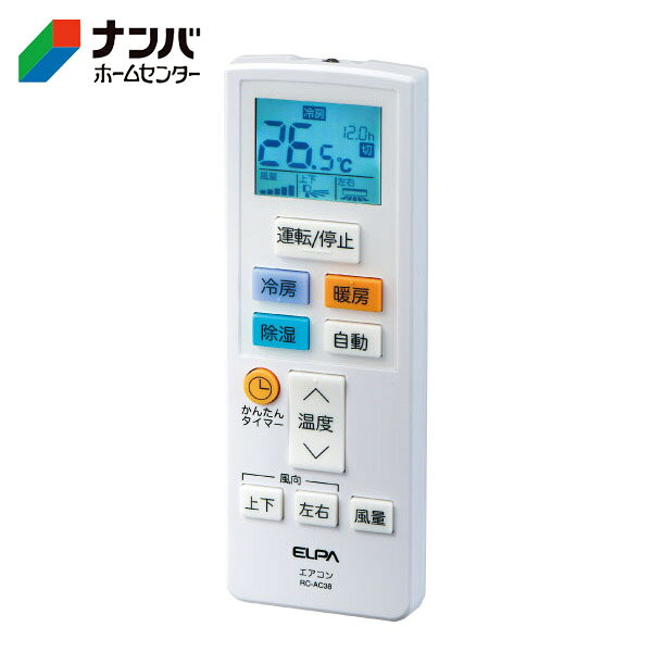 【仕様】 ●動作距離：約7m（使用機器や部屋の条件により異なります） ●電源：単四形乾電池　2本（別売） ●電池持続時間：約12ヶ月（アルカリ乾電池使用時）※電池の性能、使用条件により電池持続時間は短くなる場合があります。 ●サイズ（約）：...