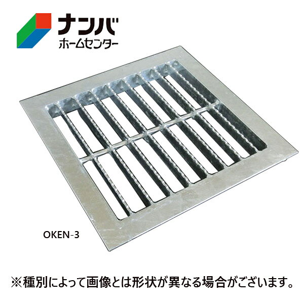 【仕様】●サイズ(約)(mm)：SW369×W315×H19●補助剤：2本●重量(約)：3.2kg●材質：鉄●原産国：国産【商品の特長】●四面ツバ付きなのでコンクリート製タメマスに受枠不要で簡単に設置できます。●滑り止め加工を施したノンスリ...