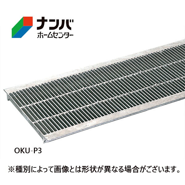 【仕様】●サイズ(約)(mm)：W170×L995×H19●溝幅(mm)：180●重量(約)：8kg●材質：鉄●原産国：国産【商品の特長】●隙間を10mmいかに設定した細目タイプです。●ハイヒールや車椅子などでも安全に通行できる歩行者に優し...