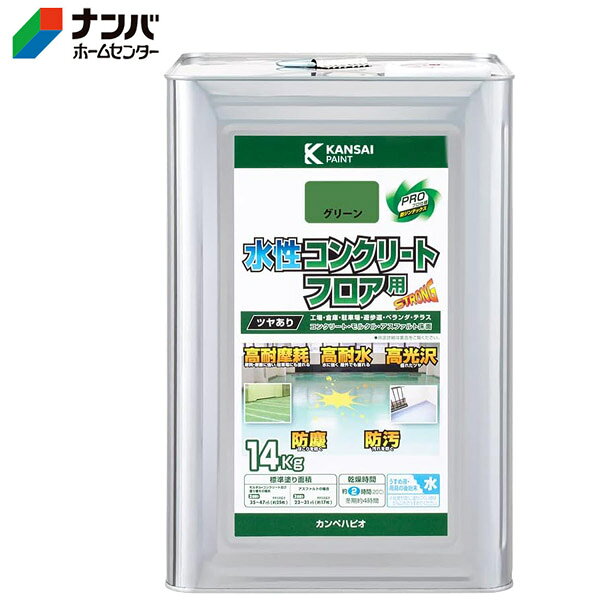 【仕様】 ●品名：合成樹脂塗料 ●成分：合成樹脂（アクリル）、顔料、水 ●容量：14kg ●塗り面積（2回塗り）：35~47m&sup2; ●タタミノ広さで：約25枚分 ●容器の大きさ（mm）：238×238×350 【商品の特長】 ●耐摩...