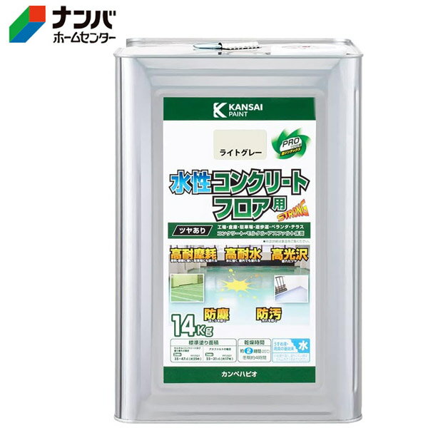 【仕様】 ●品名：合成樹脂塗料 ●成分：合成樹脂（アクリル）、顔料、水 ●容量：14kg ●塗り面積（2回塗り）：35~47m&sup2; ●タタミノ広さで：約25枚分 ●容器の大きさ（mm）：238×238×350 【商品の特長】 ●耐摩...