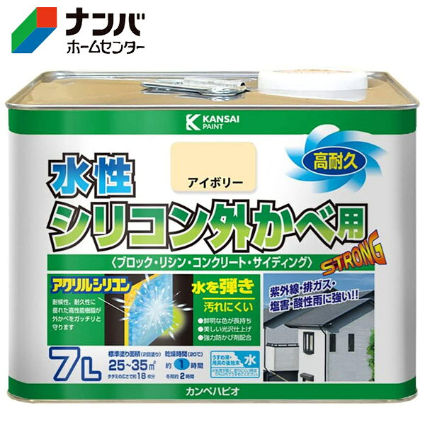 【仕様】 ●容量：7L ●塗り面積（2回塗り）：25~35m&sup2; ●タタミノ広さで：約18枚分 ●容器の大きさ（mm）：238×238×174 ●品名：合成樹脂塗料 ●成分：合成樹脂（アクリル・シリコン）、顔料、防かび剤、水 【商品...