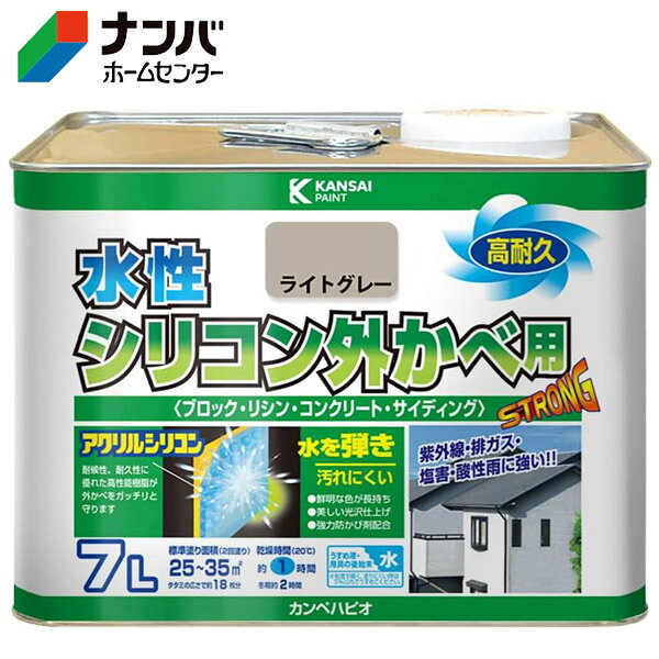 【仕様】 ●容量：7L ●塗り面積（2回塗り）：25~35m&sup2; ●タタミノ広さで：約18枚分 ●容器の大きさ（mm）：238×238×174 ●品名：合成樹脂塗料 ●成分：合成樹脂（アクリル・シリコン）、顔料、防かび剤、水 【商品...