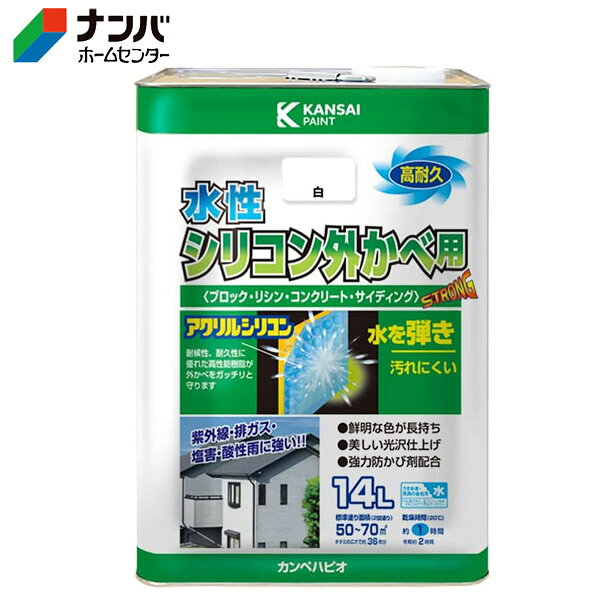 【仕様】 ●容量：14L ●塗り面積（2回塗り）：50~70m&sup2; ●タタミノ広さで：約36枚分 ●容器の大きさ（mm）：238×238×350 ●品名：合成樹脂塗料 ●成分：合成樹脂（アクリル・シリコン）、顔料、防かび剤、水 【商...