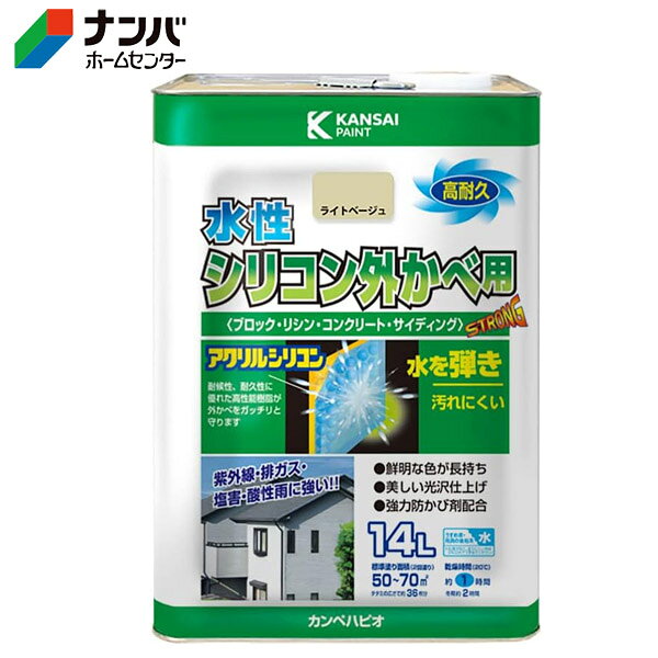 【仕様】 ●容量：14L ●塗り面積（2回塗り）：50~70m&sup2; ●タタミノ広さで：約36枚分 ●容器の大きさ（mm）：238×238×350 ●品名：合成樹脂塗料 ●成分：合成樹脂（アクリル・シリコン）、顔料、防かび剤、水 【商...
