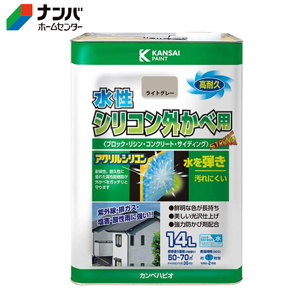 【仕様】 ●容量：14L ●塗り面積（2回塗り）：50~70m&sup2; ●タタミノ広さで：約36枚分 ●容器の大きさ（mm）：238×238×350 ●品名：合成樹脂塗料 ●成分：合成樹脂（アクリル・シリコン）、顔料、防かび剤、水 【商...
