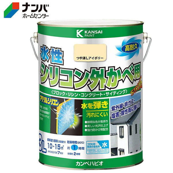 【仕様】 ●容量：3L ●塗り面積（2回塗り）：10~15m&sup2; ●タタミノ広さで：約7枚分 ●容器の大きさ（mm）：169Φ×223 ●品名：合成樹脂塗料 ●成分：合成樹脂（アクリル・シリコン）、顔料、防かび剤、水 【商品の特長】...