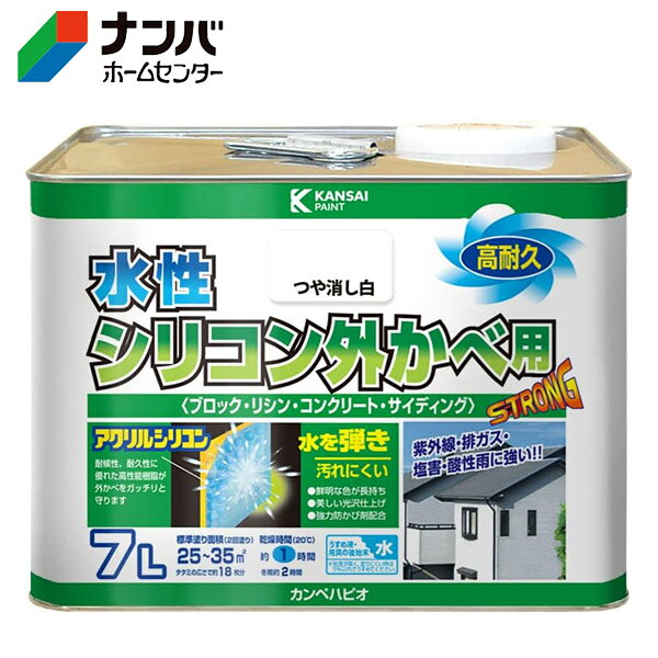 【仕様】 ●容量：7L ●塗り面積（2回塗り）：25~35m&sup2; ●タタミノ広さで：約18枚分 ●容器の大きさ（mm）：238×238×174 ●品名：合成樹脂塗料 ●成分：合成樹脂（アクリル・シリコン）、顔料、防かび剤、水 【商品...