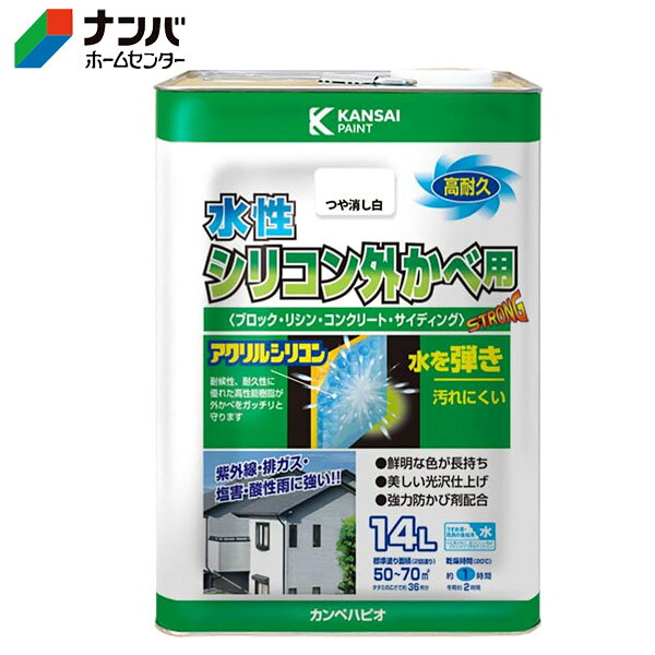 【仕様】 ●容量：14L ●塗り面積（2回塗り）：50~70m&sup2; ●タタミノ広さで：約36枚分 ●容器の大きさ（mm）：238×238×350 ●品名：合成樹脂塗料 ●成分：合成樹脂（アクリル・シリコン）、顔料、防かび剤、水 【商...