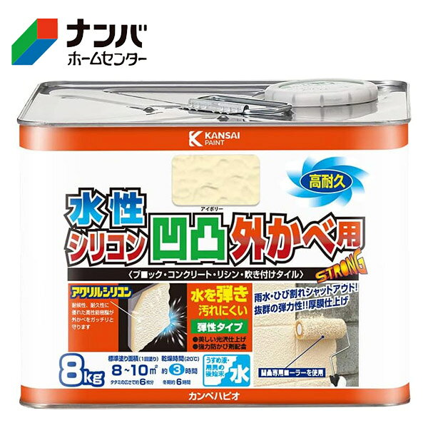 【仕様】 ●容量：8kg ●塗り面積（1回塗り）：8~10m&sup2; ●タタミの広さで：約6枚分 ●容器の大きさ(mm)：238×238×174 ●品名：合成樹脂塗料 ●成分：合成樹脂（アクリル・シリコン）、顔料、防かび剤、水 【商品の...