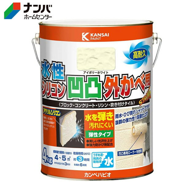 【仕様】 ●容量：4kg ●塗り面積（1回塗り）：4~5m&sup2; ●タタミの広さで：約3枚分 ●容器の大きさ(mm)：169Φ×223 ●品名：合成樹脂塗料 ●成分：合成樹脂（アクリル・シリコン）、顔料、防かび剤、水 【商品の特長】 ...