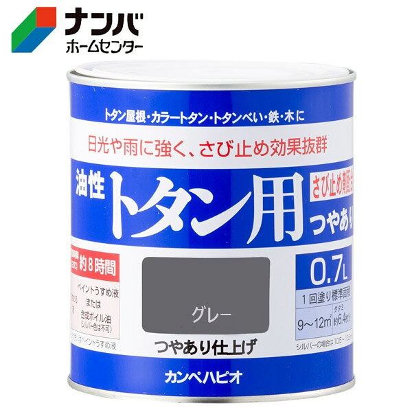 【仕様】 ●容量：0.7L ●塗り面積（1回塗り）：9~12m&sup2; ●タタミの広さで：約6.4枚分 ●容器の大きさ(mm)：119Φ×121 ●品名：合成樹脂塗料 ●成分：合成樹脂（アルキド）、顔料、有機溶剤 【商品の特長】 ●塗り...