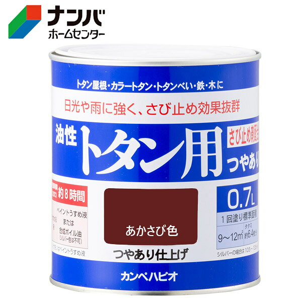 【仕様】 ●容量：0.7L ●塗り面積（1回塗り）：9~12m&sup2; ●タタミの広さで：約6.4枚分 ●容器の大きさ(mm)：119Φ×121 ●品名：合成樹脂塗料 ●成分：合成樹脂（アルキド）、顔料、有機溶剤 【商品の特長】 ●塗り...