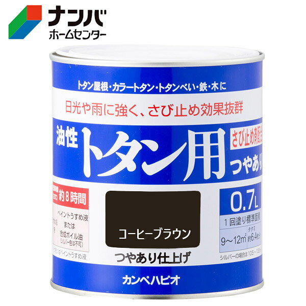 【仕様】 ●容量：0.7L ●塗り面積（1回塗り）：9~12m&sup2; ●タタミの広さで：約6.4枚分 ●容器の大きさ(mm)：119Φ×121 ●品名：合成樹脂塗料 ●成分：合成樹脂（アルキド）、顔料、有機溶剤 【商品の特長】 ●塗り...