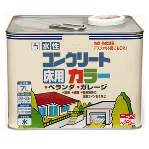 【仕様】 ●実寸法：238×238×175mm ●成分：合成樹脂（アクリル）、顔料、水 ●原産地：日本【商品特長】 ●コンクリート・アスファルト面の密着に優れ、耐久性のある塗膜を作ります。【使用上の注意】 用途以外には使用しない。使用時は必...